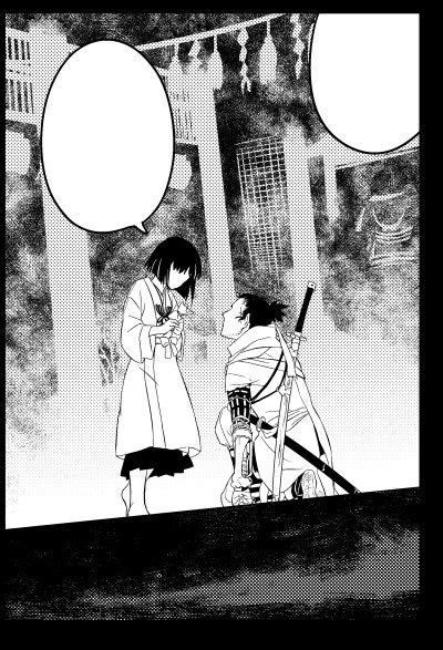 SEKIROらくがきいもこ 雑多の漫画