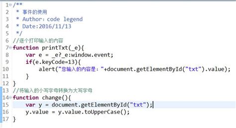 javascript面向對象基礎 每日頭條