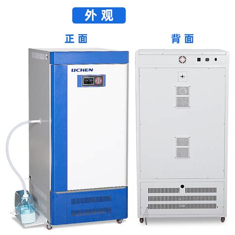 培养箱 Qhp系列人工气候培养箱实验室光照植物发芽生长种子催芽箱 虎窝淘