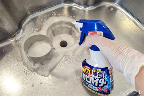 塩素系漂白剤を掃除で使う方法｜カビ取り・ぬめり落としに！ カジコレ 時短家事 大百科