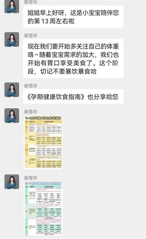 试管妈妈的自述我是1名三甲医院妇产科医生 泰东方国际