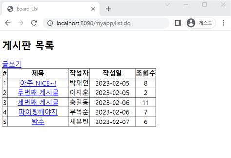 💪6 4 Springandmybatis 게시판 만들기 게시글 수정