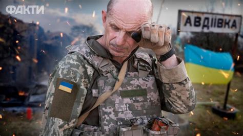 РФ намагається оточити Авдіївку ЗСУ успішно застосували Atacms що відбулось на фронті за тиждень