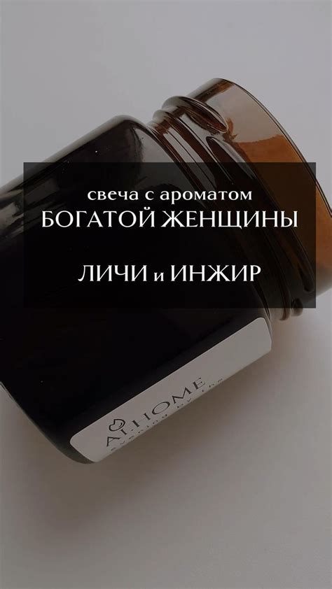 Соевая арома свеча Натуральная эко свеча Товары для дома Аромасвеча Эстетика Соевый воск Декор