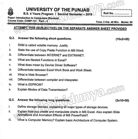 Past Paper 2019 Punjab University Computer Bs Ed Hons 2nd Semester Subjective