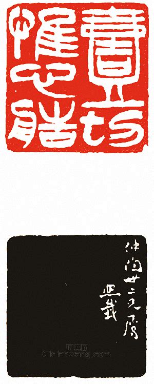 一切唯心造 随意云