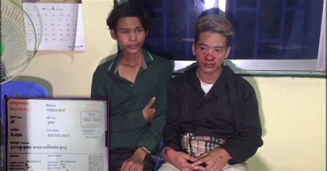 ខ្ចី ម៉ូតូមិត្តភ ក្ត មិន អោយ លួច បំរុង យក ទៅ លក់ តែ មិន បាន សំរេច សមត្ថកិច្ច ឃាត់ បាន ២នាក់