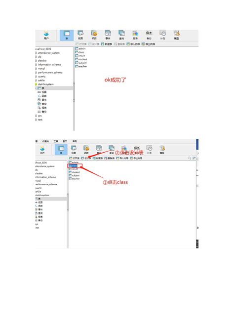 基于java的学生成绩在线管理系统毕业设计源代码数据库部署文档部署视频zip资源 Csdn下载