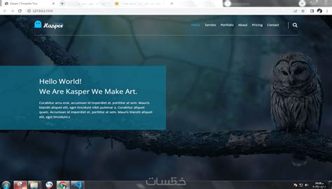 انشاء وتطوير مواقع الويب Html Css Js ومتجاوب مع الشاشات خمسات