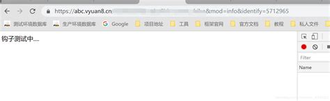 github hooks 配置教程 钩子搭建（实测通过，手把手教程） ohook github csdn博客