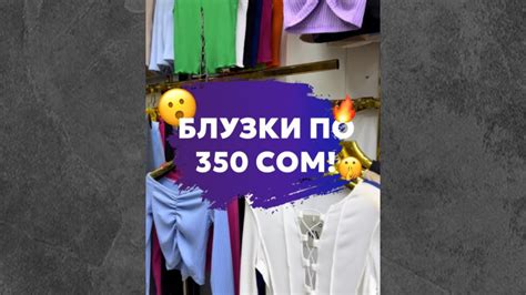 ЖЕНСКАЯ ОДЕЖДА ОПТОМ 🇰🇬 РЫНОК ДОРДОЙ Youtube