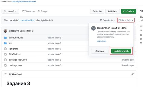Github Only Digitalinternship Tasks Задания для Frontend стажировки