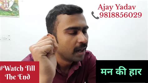 Video Ajay Yadav On Linkedin Jaishriram Keeplearning Keepgrinding
