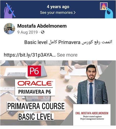 Mohammed Gamal Posted On Linkedin