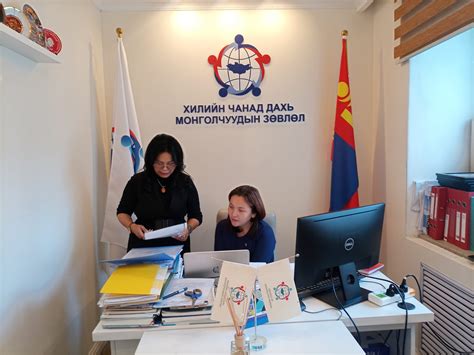 Хилийн чанад дахь Монголчуудын Зөвлөл Home