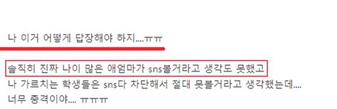 이화여대 과외녀 근황 신당역 포텐 터짐 최신순 에펨코리아