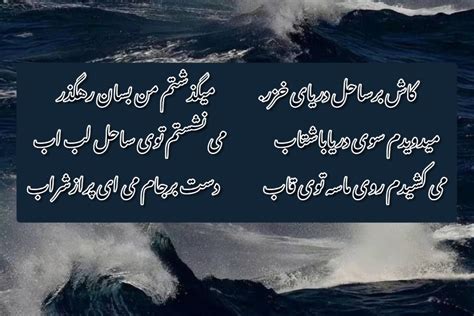 فرق بین دریای شمال و جنوب ایران تستچی