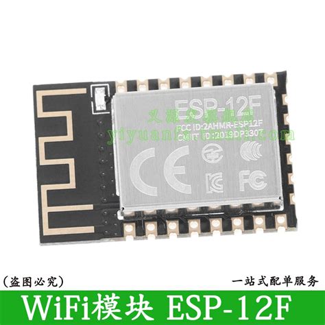 Esp 12f Esp8266mod Wifi Module Aliexpress