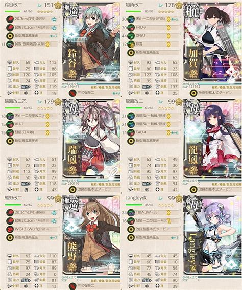 【期間限定】4 24 55 36 4 【拡張作戦】xmas最終決戦、艦隊出撃せよ！ 攻略 2024年12月 艦これこれくと