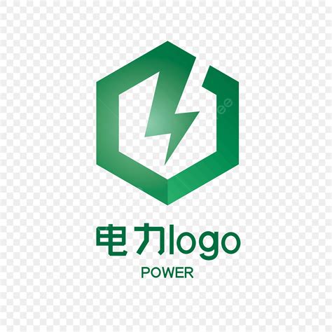 벡터 전력 로고 전력 전력망 전기 산업 Png 일러스트 및 벡터 에 대한 무료 다운로드 Pngtree