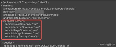 Flutter 学习之旅 之 Flutter 有时候部分手机【textfield】无法唤起【输入法软键盘】的一些简单整理华为 安卓设备 点击