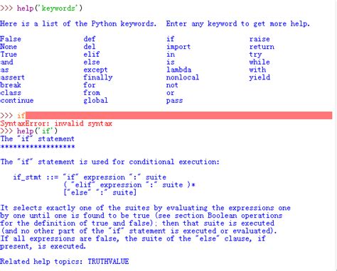 学会使用交互式命令行 fman 博客园