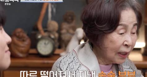 남편과 사별 손숙 뜻밖에 재혼 포기했던 사연반전 4인용