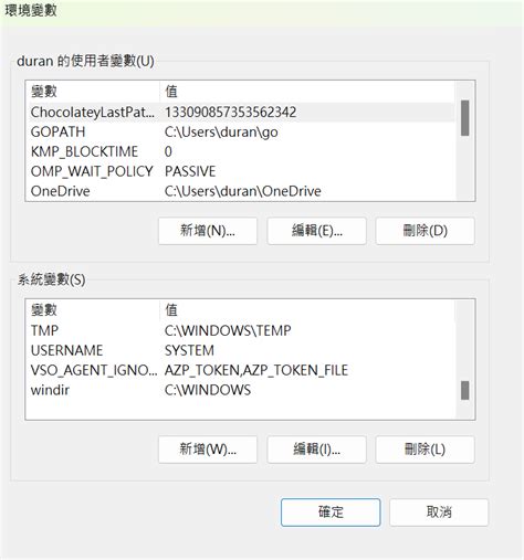 如何隱藏 Azure Devops Agent 功能屬性 Capabilities