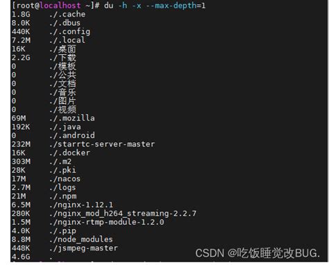 linux系统下 devmappercentos root目录被占满的解决方式 linux 吃饭睡觉改bug linux