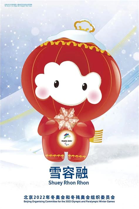 2022北京冬奥会要来啦！历时一年，宣传海报设计揭晓！赶快围观这11组作品数艺设 站酷zcool