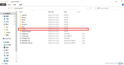 Unity 配置xlua热更新环境unity Xlua Vscode 环境配置 Csdn博客