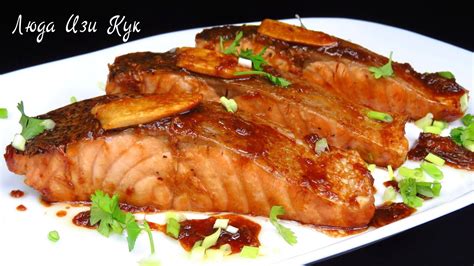 🐟🍋 Лосось в соусе терияки Новогоднее меню Люда Изи Кук блюда из рыбы на Новый год новогодний
