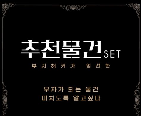 경매 공매 찐 투자물건으로 엄선한 전자책 부자해커의 추천물건 세트를 판매합니다비밀댓글로 신청해 주세요