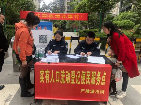 以学促干 打通服务群众的最后一公里 教育