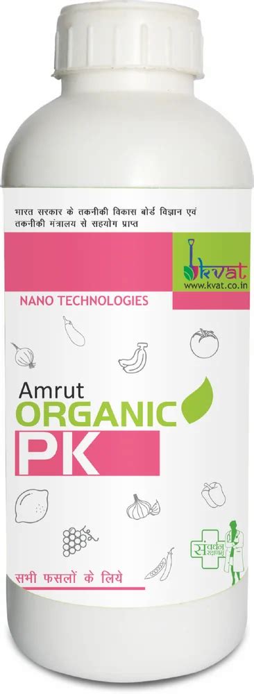 Bio Tech Grade Liquid Phosphorus And Potash Fertilizer 00 08 08 Packaging Type Bottle 1