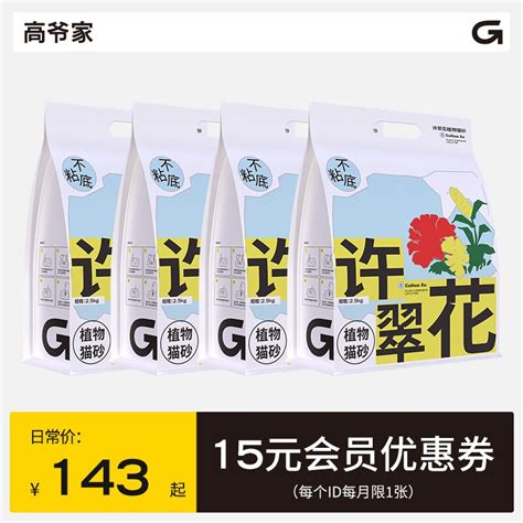 建行生活肯德基代金券25买50 一起活动吧