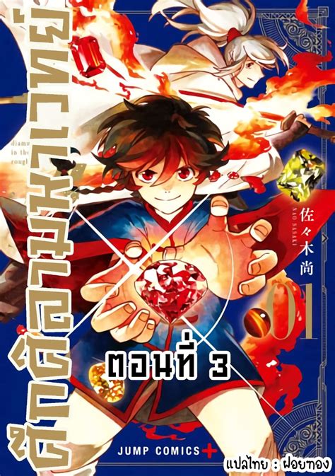 Aragane No Ko Mangakimi