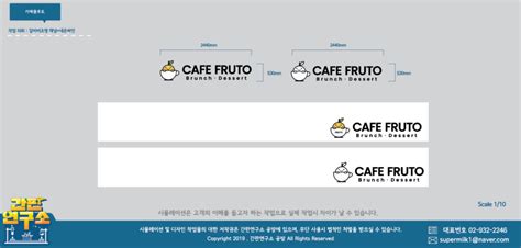 광명 철산동간판 카페 플루토 갈바 채널 시공 네이버 블로그