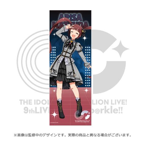 アイドルマスター ミリオンライブ！ 公式b2半裁タペストリー 【松田亜利沙】 9thlive Ver