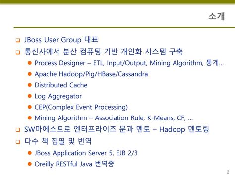 Ppt The Agile Dependency Manager Powerpoint Presentation Free Download Id 6556130