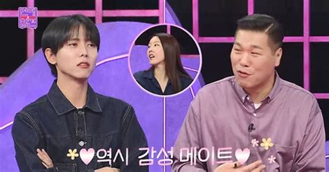 밤마다 여친 친구랑 전화하는 남친…주우재 유사 키스 연애의 참견