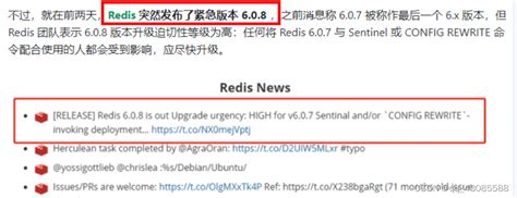 Redis7安装yum 安装redis7 Csdn博客 Redis7安装yum 安装redis7 Csdn博客