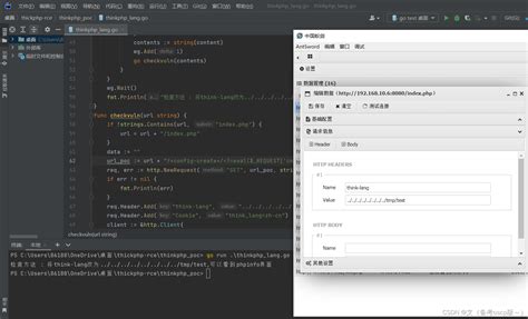 脚本编写学习日记：go（4）gocolly Erequestheadersadd Csdn博客