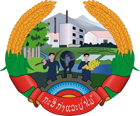 File Laos Ministry Of Af Svg Wikimedia Commons