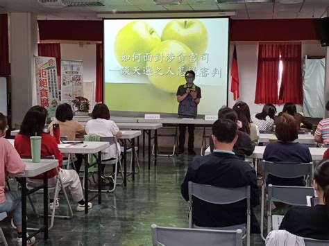 政風處攜手地檢署「廉能及法治教育訓練暨座談會」7區公所聯合參訓！ Enn台灣電報