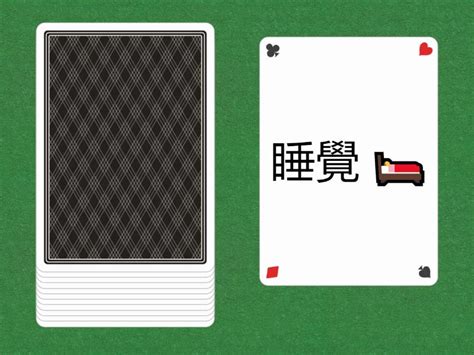 Pre Ui Iu Ing Ong Speaking Cards Cartas Al Azar