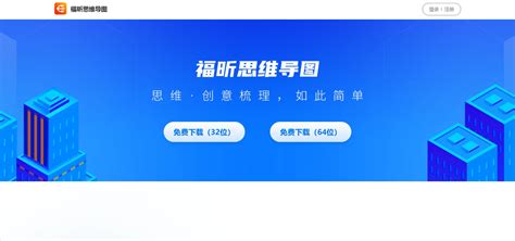 组织架构图用什么软件做比较好？十款免费的软件可以做组织架构图 哔哩哔哩