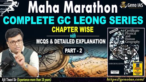 Maha Marathon Part 2 Complete Gc Leong Chapter Wise With Mcqs