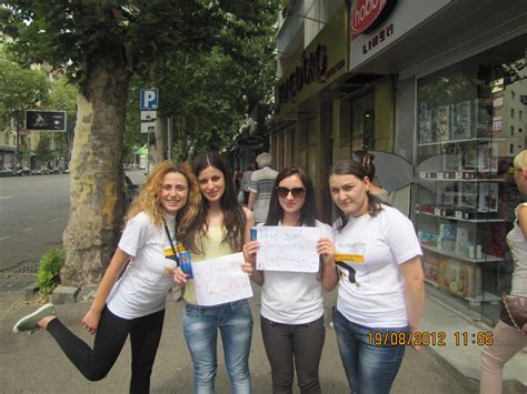 შემოიარე საქართველო Go Around The Georgia