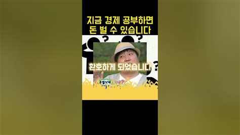 5년 만에 찾아온 돈 벌 기회 Youtube